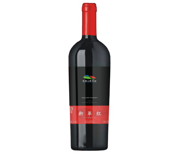 Shuang Luo Shan Cabernet Sauvignon 雙螺山新華紅 2019 | FICO International ...
